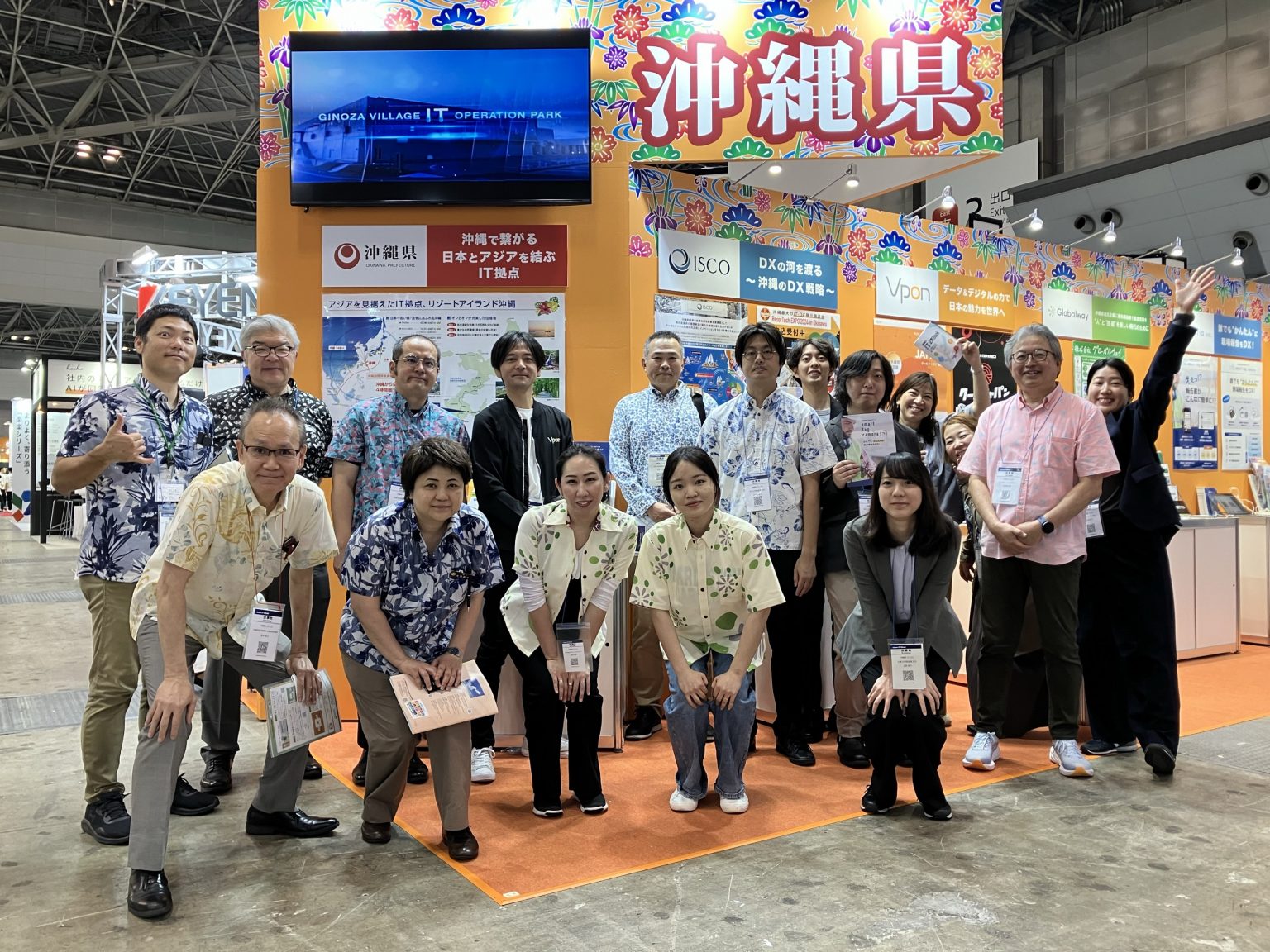 Globalway, Inc. - RECRUITING SITE