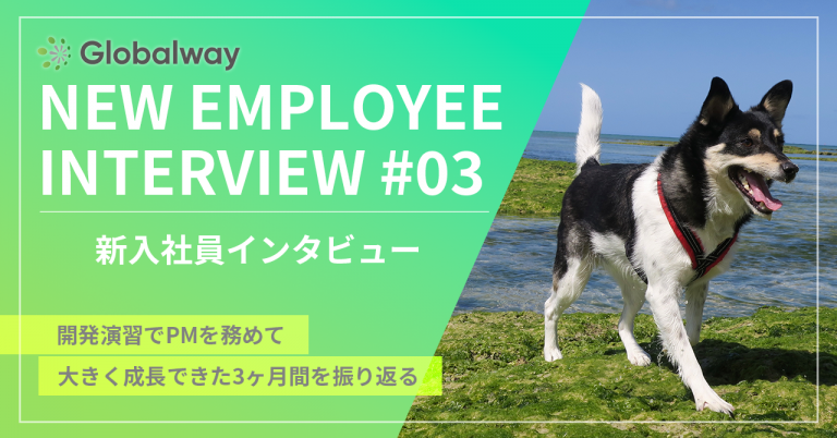 Globalway, Inc. - RECRUITING SITE